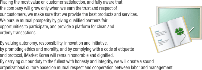 iMarketKorea Mall - Global Procurement Management Company